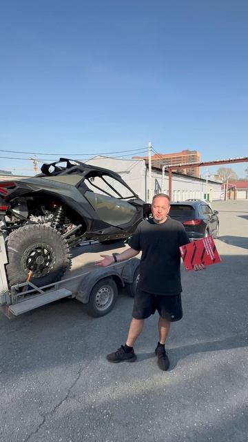 MAverick R XRC2