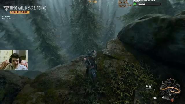 DaysGone (2)