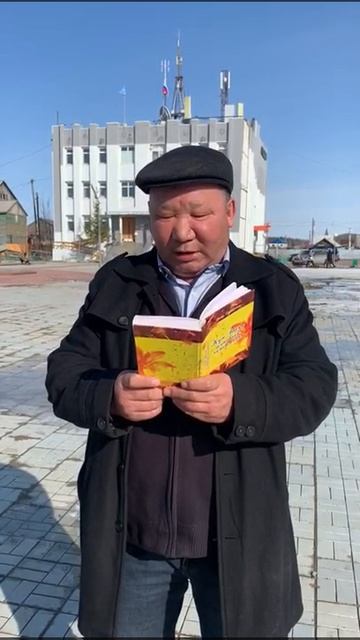 "Күн Ийэм алгыһын ыламмын" П. П. Одорусов үбүлүөйдээх сылын көрсө (архив)
