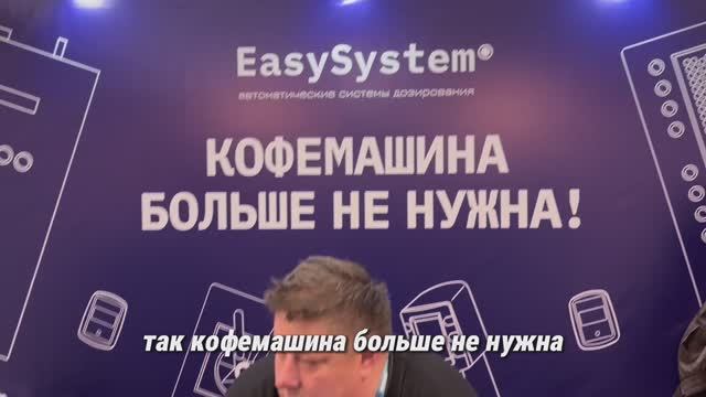 Дозаторы и стимеры для заведений общественного питания