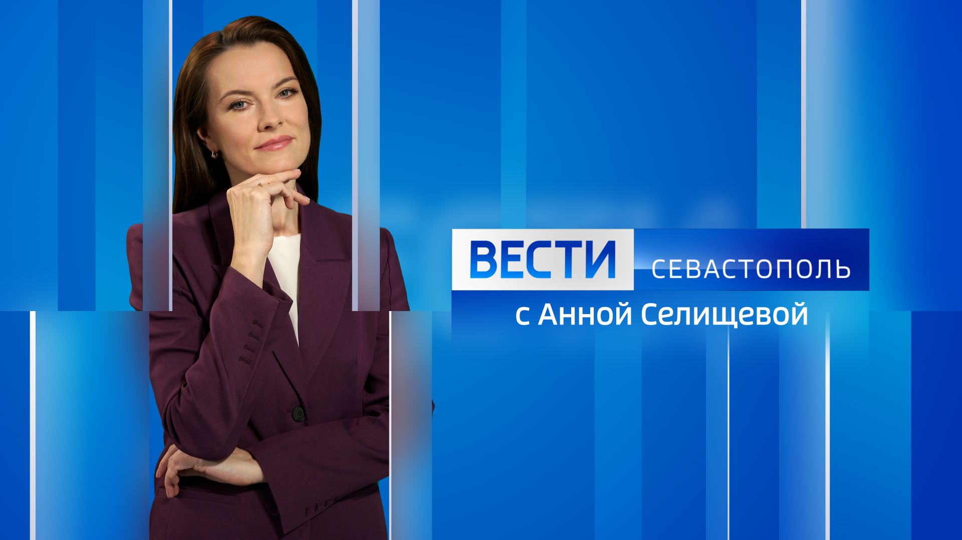 Вести Севастополь. Выпуск 21:10 от 04.05.2026
