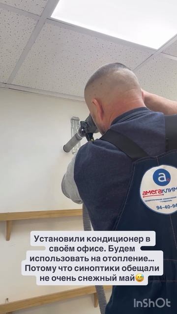 Установка кондиционера AUX JD 09 (ASW-H09A4/JD-R1) #сплитсистемы