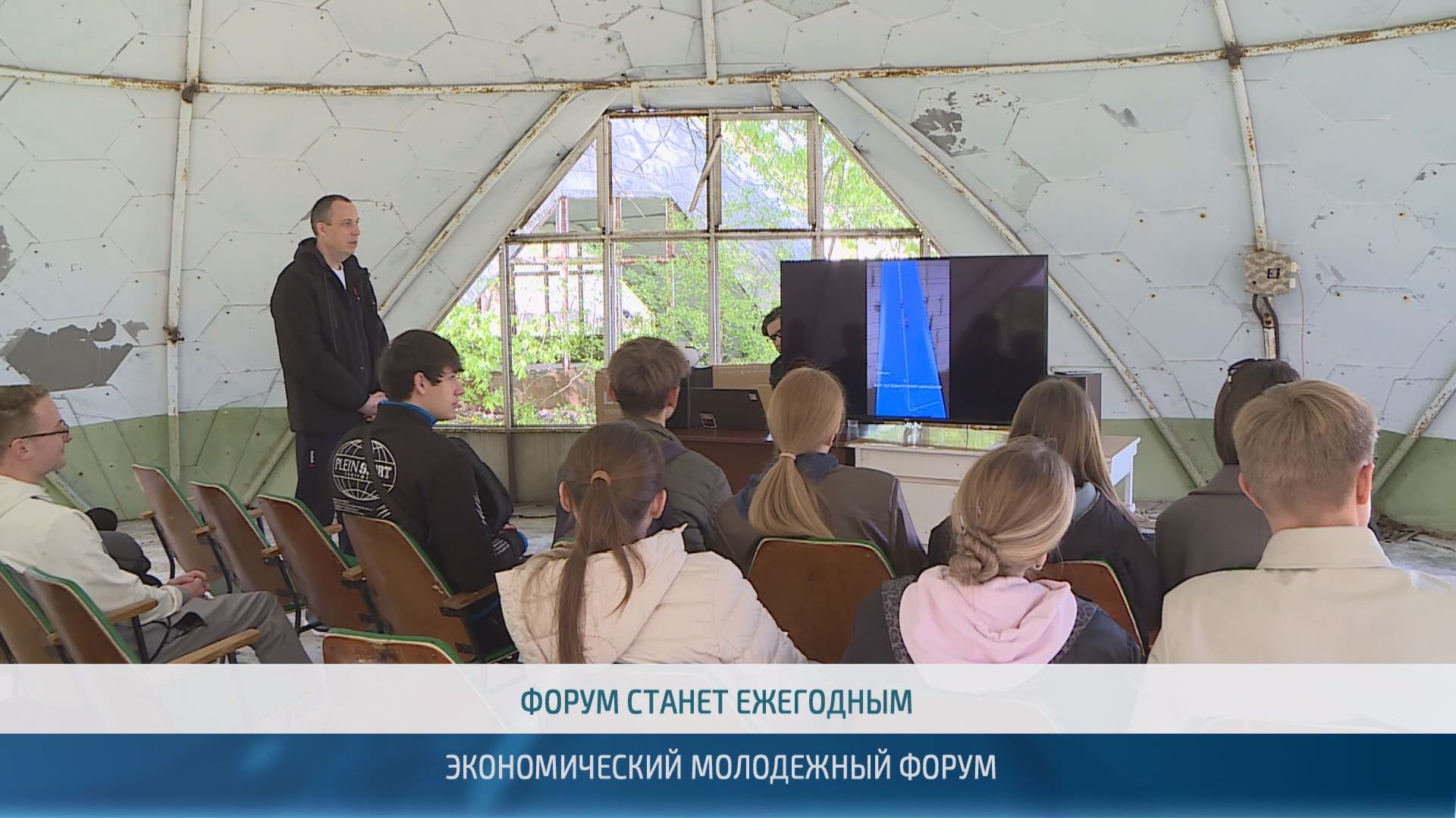 Гость молодежного экономического форума – спикер парламента Татьяна Залевская – 30.04.2026