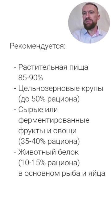 Активное долголетие