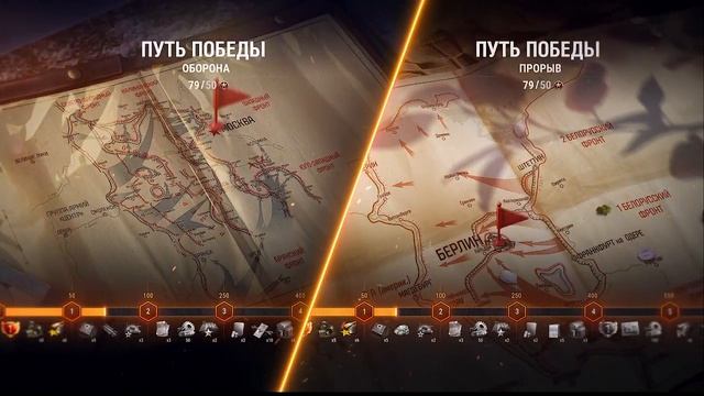 время 1