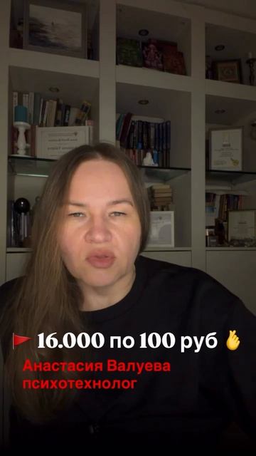 Цифровая эмпатия или почему отдают 💸 деньги незнакомцам?/ комментирует Психолог Анастасия Валуева