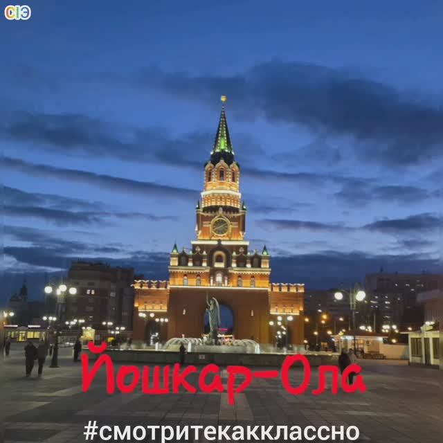 Ночная Йошкар-Ола.mp4