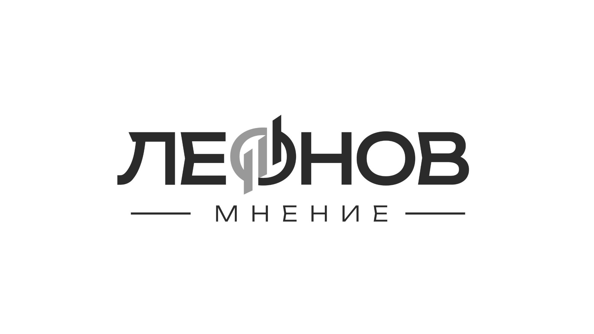 Мысли вслух #2 - расслоение общества