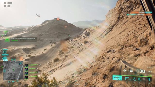 Battlefield 2042 (10)