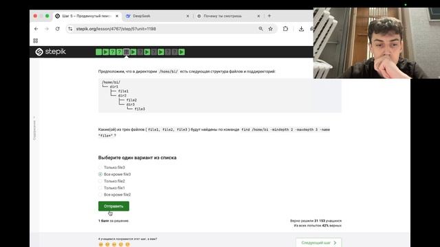 Внешний курс 3 этап