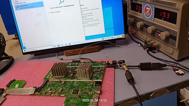 Матплата Asus X541SC заказ 51934361-0796-1 - контрольный запуск.