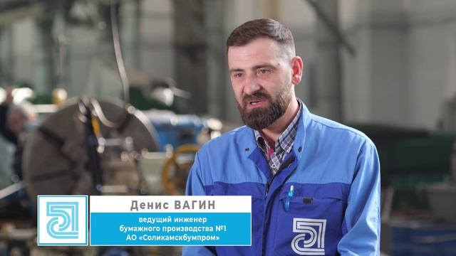 Конкурс мастерства 2026 - сварщики- Соликамскбумпром_30.04.2026_СольТВ