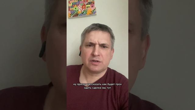 Как риэлтору ответить на возражение: мы только начали продавать, сейчас не хотим работать