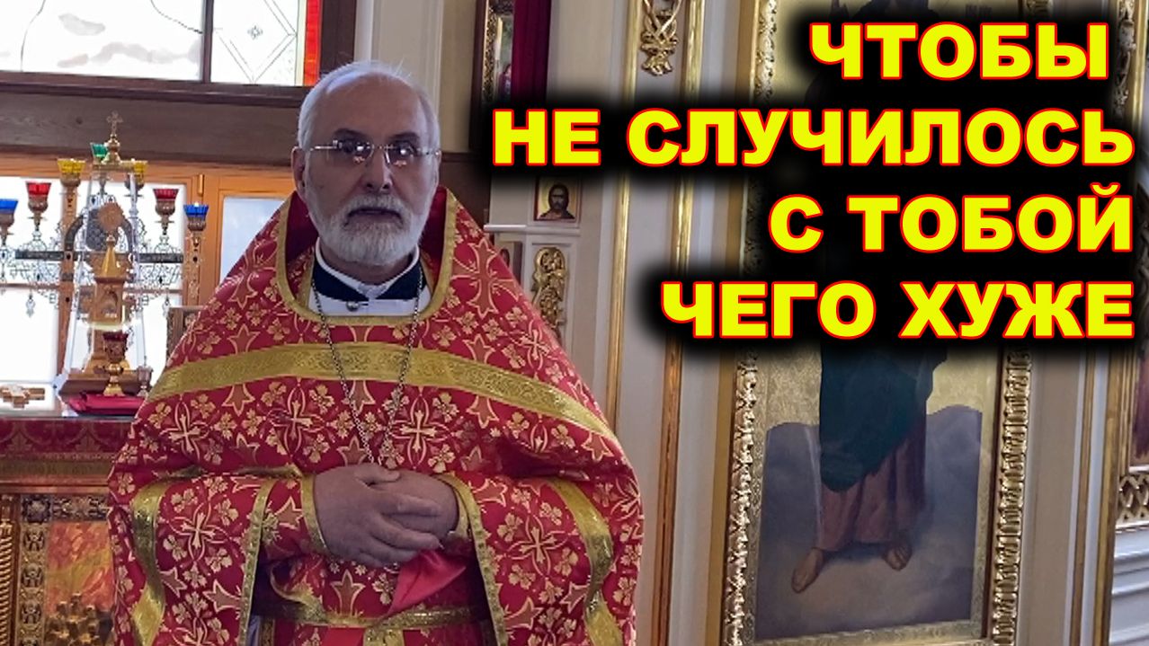 Чтобы не случилось с тобой чего хуже... Неделя о расслабленном.