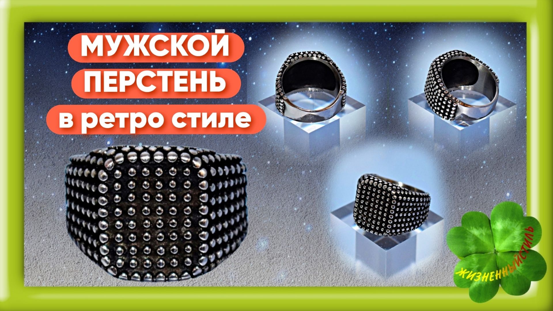 МУЖСКОЙ ПЕРСТЕНЬ ретро стиль Арт: ALI3319646810 , викинг, байкер, кольцо