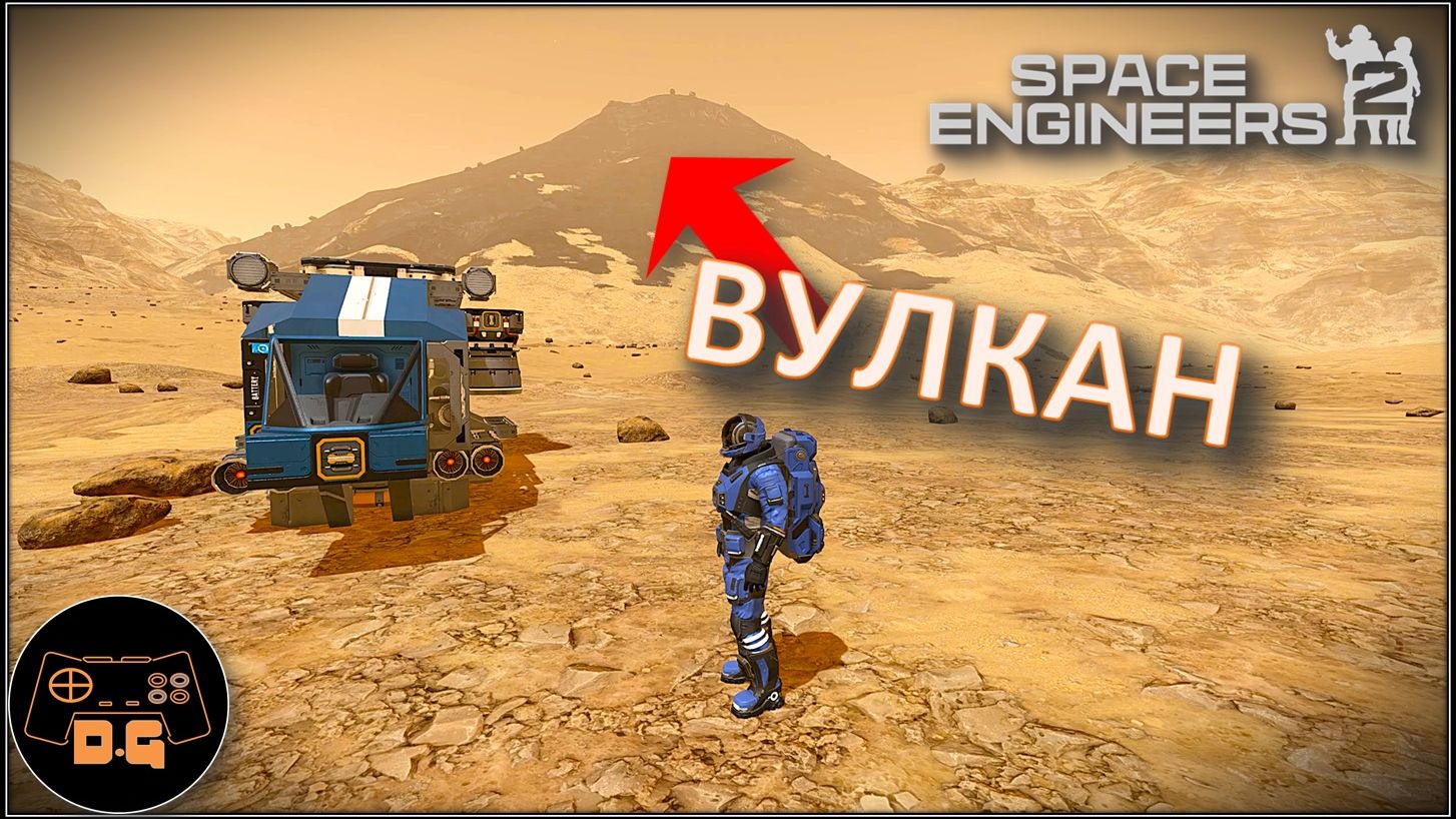 ◈ Kemik Sector и ЕГО ЗАДАНИЯ ◈ Space Engineers 2 VS2.2 ◈ Прохождение ◈ # 6