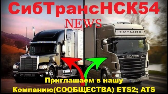 NEWS SCS SOFTWARE STNSK54/ ATS Road Trip - Ford Car Pack: Bronco Badlands