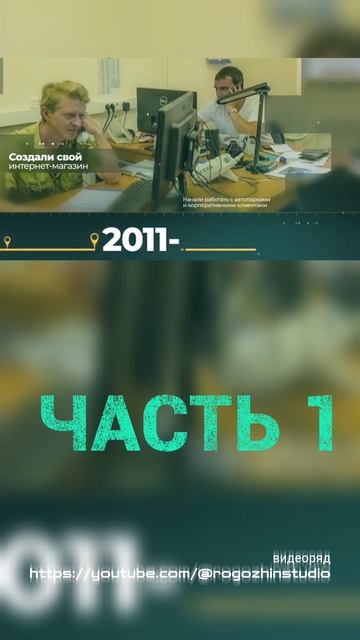 В ОБЩЕМ ПРО АВТОСТЭЛС Часть 1