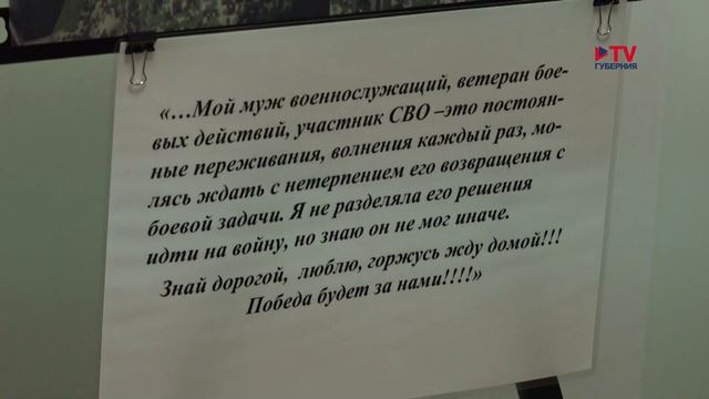 Губернские новости. 29.04.2026