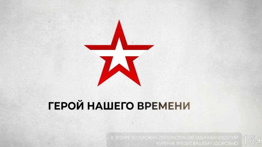 Герой нашего времени: Илья Макаров