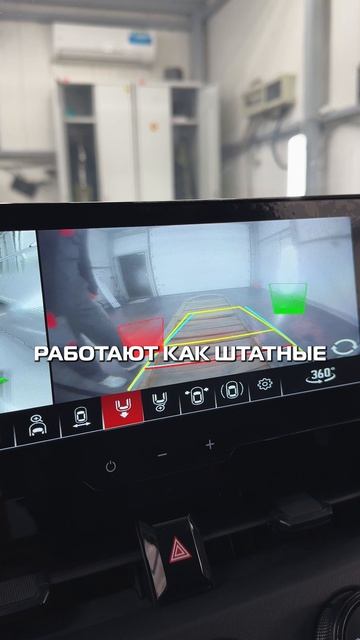 Сонары и туманки на Corolla Cross