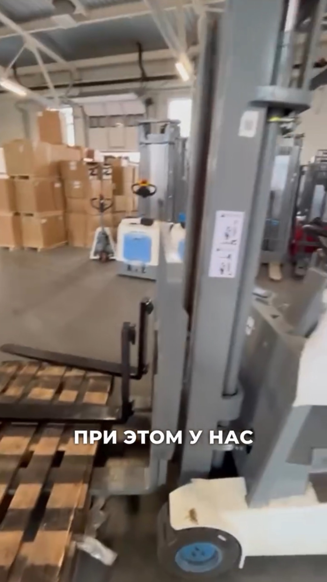 Погрузчик CPD 15 S-E SHANN 3 метра, видео по клиринсу и строительной высоте