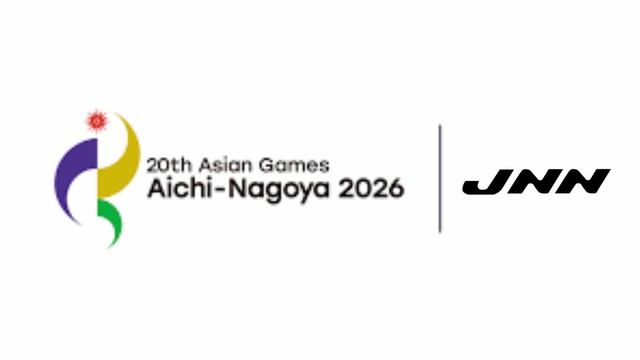 JNN - Emisora oficial de Juegos Asiáticos'26 en Aichi-Nagoya