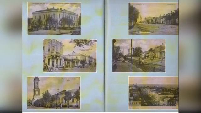 Книгу города листая. К 875-летию г. Карачева