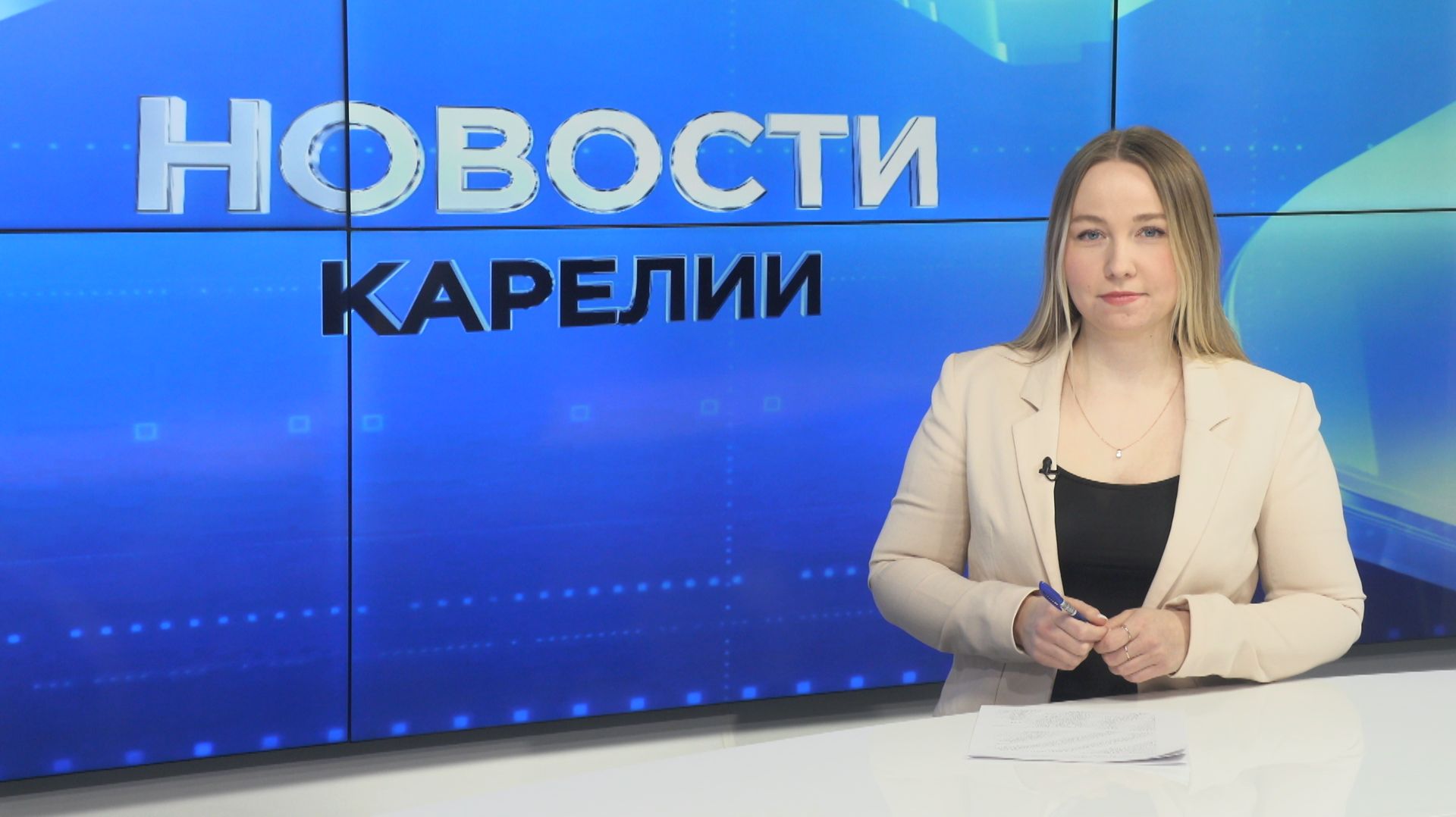 Новости Карелии с Юлией Бараевой | 04.05.2026