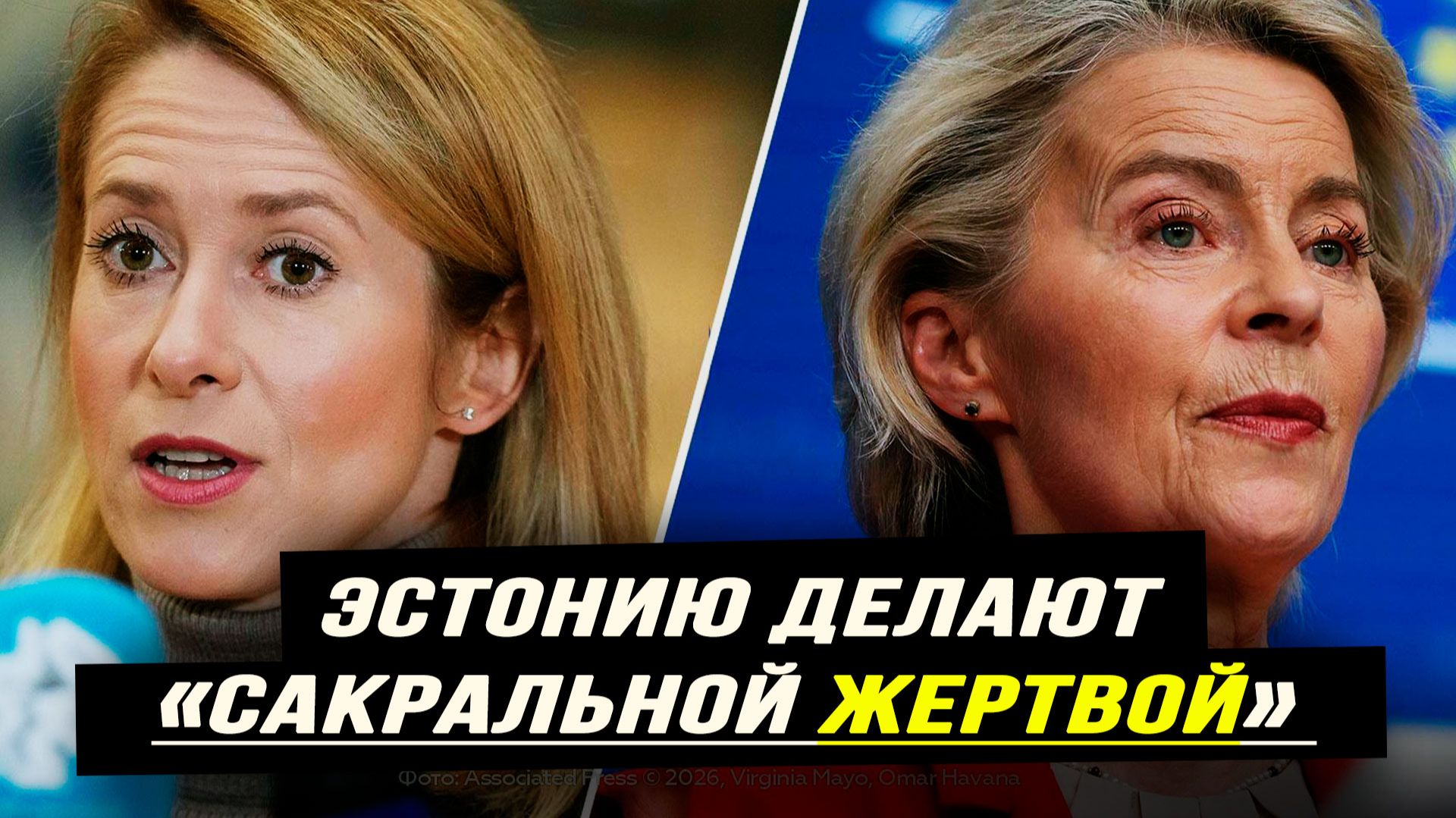 Зачем глобалисты провоцируют Россию. Илья Титов