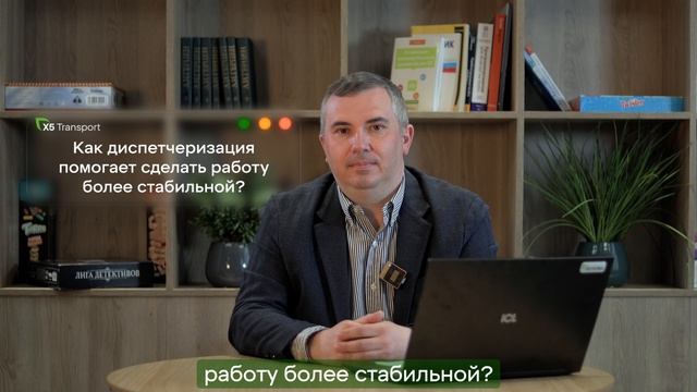 5 вопросов. Сервис. Планирование рейсов