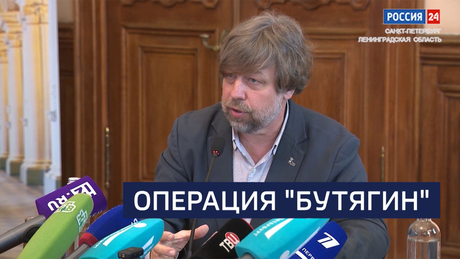 ВЕСТИ 24  Санкт-Петербург от 04.05.2026
