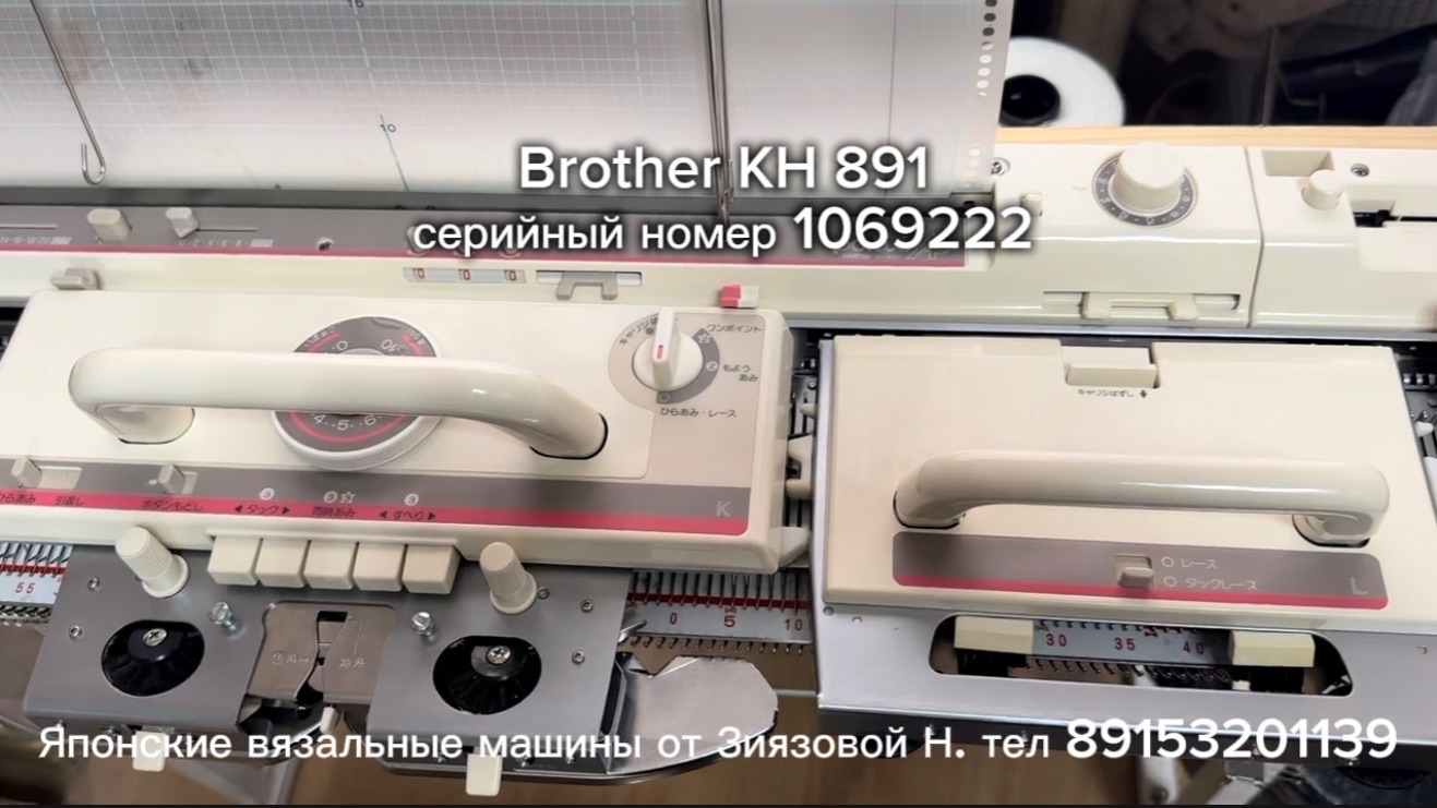 Для Елены Brother KH 891 (1069222)  тел 89153201139