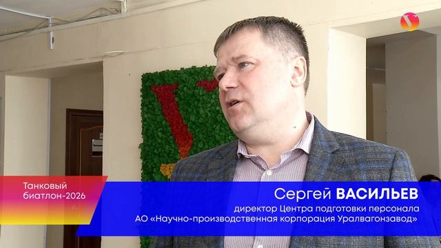 Танковый биатлон-2026
