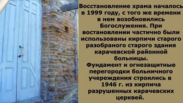 Видео-хронограф «Церковь Казанской иконы Божией Матери в с. Юрасово»