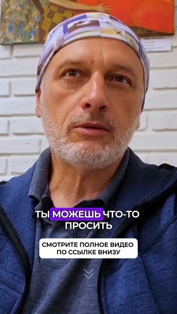Нужно ли помогать роду | Михаил Белый Шаман