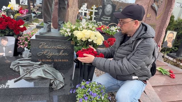 У КОГО-ТО ПОЛОМАННЫЙ КРЕСТ , У КОГО-ЖИВЫЕ ЦВЕТЫ … МОГИЛЫ ЗНАМЕНИТОСТЕЙ ТРОЕКУРОВСКОЕ 2.05.2026