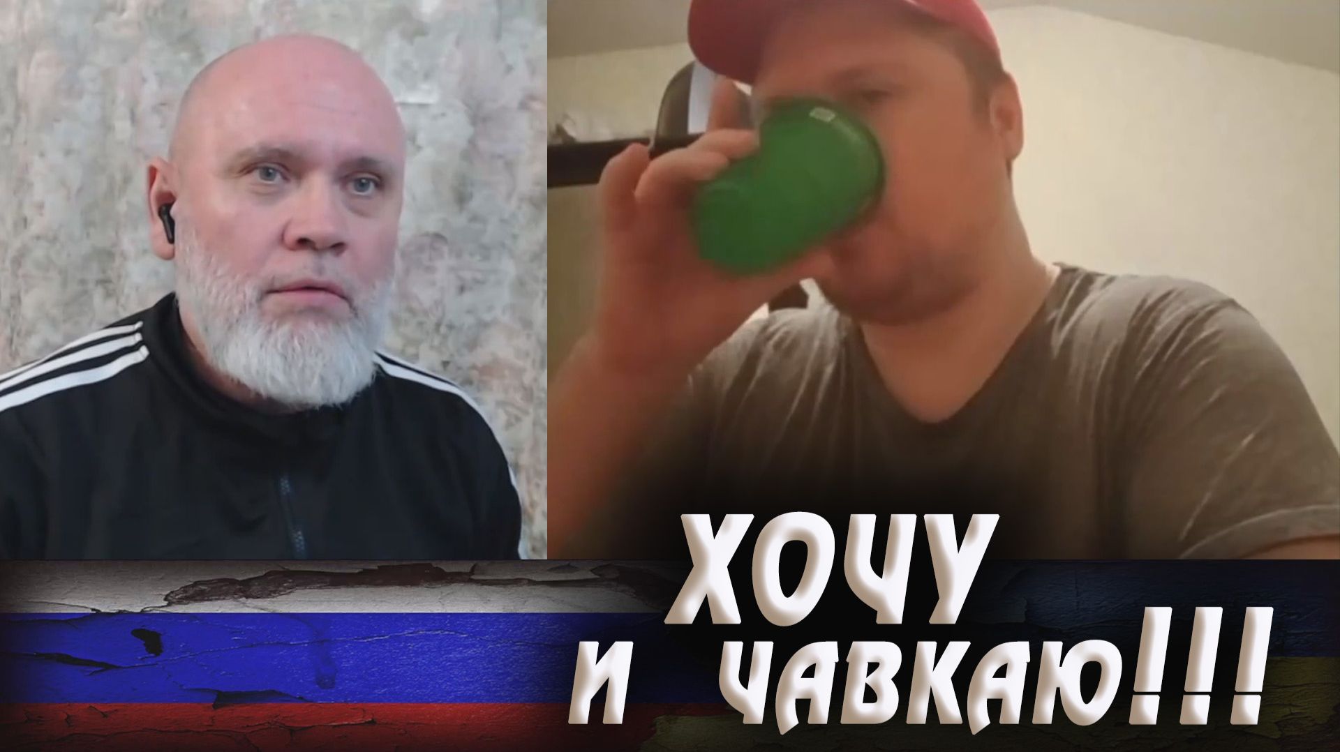 Мы в диванных войсках ШТУРМОВИКИ. 🔥Рулетка🔥