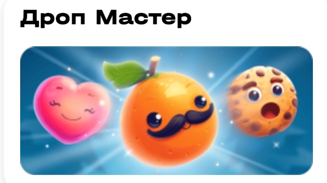 играю в т2 игры, 1 часть