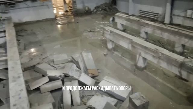 💎 Демонтаж бассейна