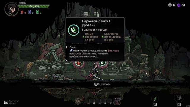 Мой мысли после прохождения PlatyGuard: Swarm Slayer Demo 2026