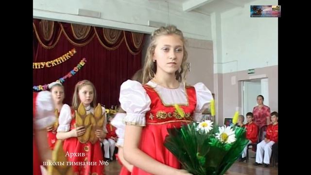 2008 ВЫПУСКНОЙ 4-класс Шк 6