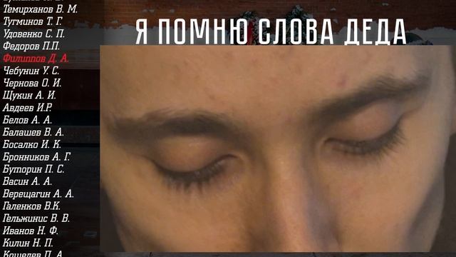 Я помню слова деда. Ефрейтор Филиппов пишет письмо о своем предке - противотанкисте.