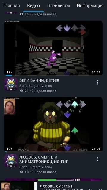 обзор на Bon Burger (short: no playlists)