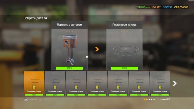 Гараж