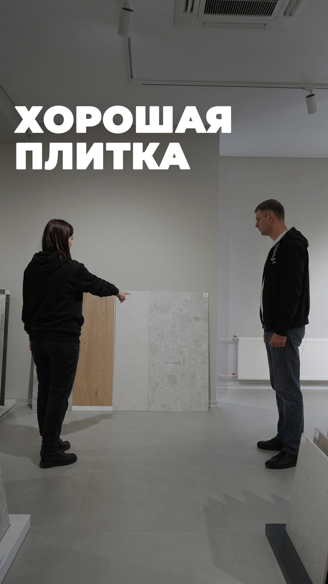 БЮДЖЕТНАЯ, НО ХОРОШАЯ ПЛИТКА