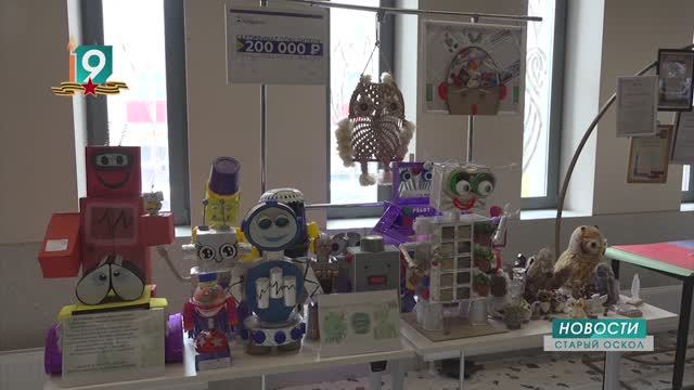 «Сове» - 5 лет: в Старом Осколе прошел экологический форум в честь юбилея волонтеров