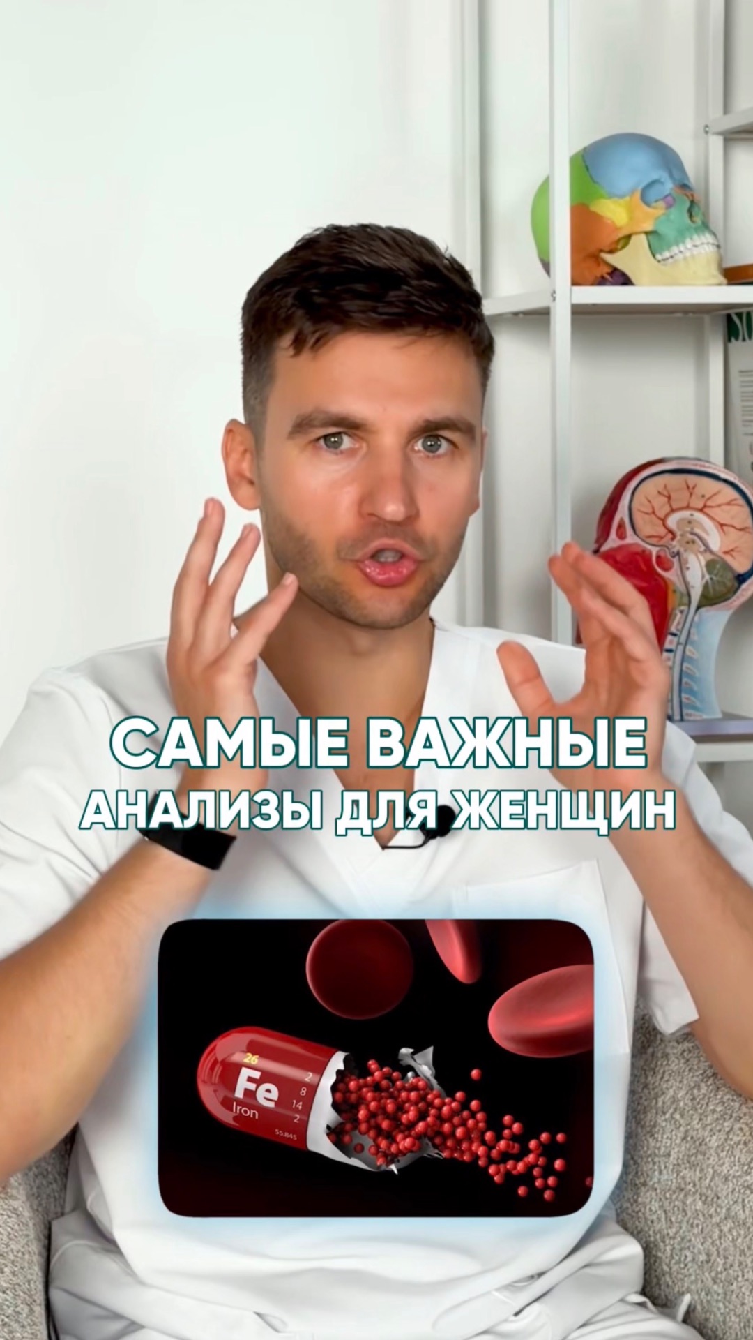 3 самых ВАЖНЫХ женских АНАЛИЗА! #женскоездоровье #здоровье #анализы