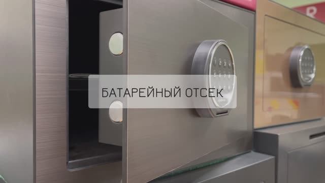 Как открыть сейфы Diplomat серии Combi / Mono (замок EASY)