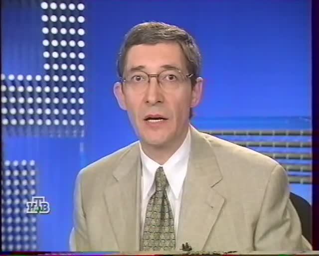 Сегодня в 22:00 (НТВ,06.11.1999)